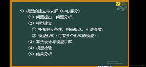 【matlab】数学建模的步骤matlab建模过程 Csdn博客 【matlab】数学建模的步骤matlab建模过程 Csdn博客