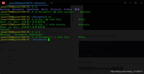 Linux中的bash操作符andandand及部分基本指令bash Andand Csdn博客