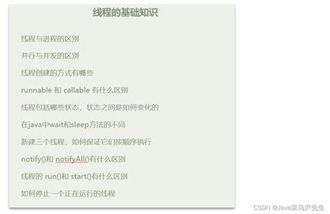 线程与进程详解：概念、关系及同步控制 Csdn博客