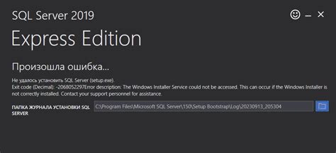 Cant Download Sql Server Express 201 Microsoft Qanda