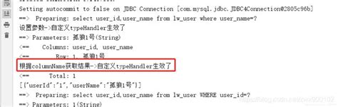 Mybatis操作gbase8s数据库的执行流程qq39280087的博客 Csdn博客gbase Mybatis