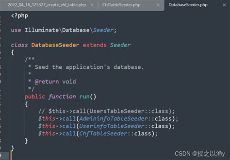 实现php的数据迁移php Artisan Init Csdn博客
