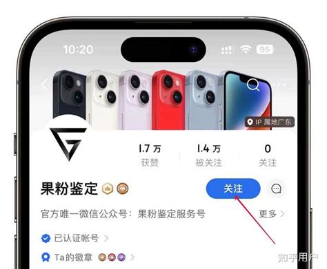 如何将iphone 6 Plus强制升级为ios 15？ 知乎