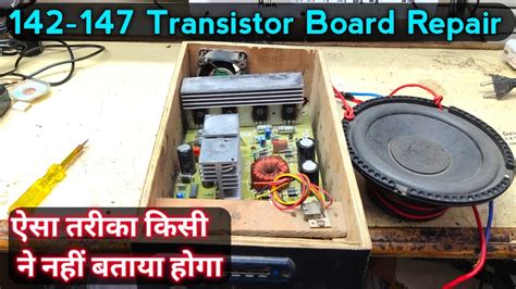 Tip142 Or Tip147 Transistor Amplifier Repair Sound Problem Amplifier