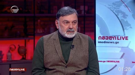 ბიძინა გიორგობიანი გადაცემაში „იმედი Live“ Youtube