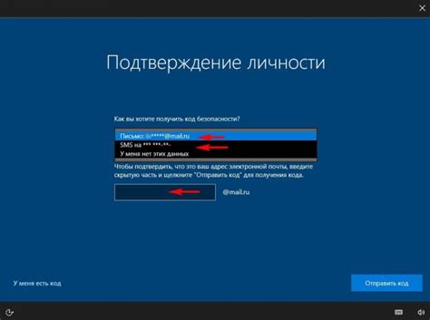 Як скинути пароль облікового запису Microsoft з вікна входу в Windows 10