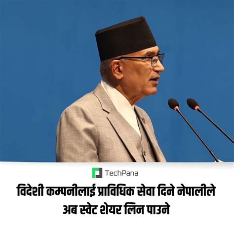 Bibek Koirala Bibek Koirala Added A New Photo