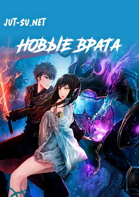 Новые врата смотреть аниме все серии подряд