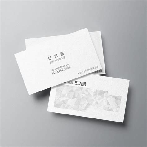 작업사례 심플 고급 회사 인테리어 필름 시공 명함 디자인 무드온디자인
