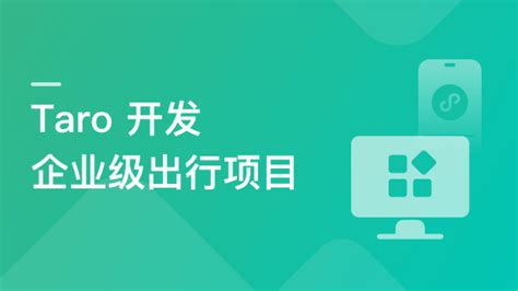 小程序 🚀优课网