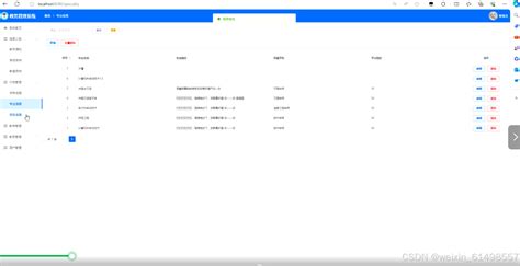 基于springbootvue教务管理系统设计与实现 毕业设计 附源码62182 Csdn博客