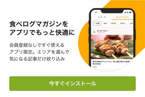 話題の新店4軒をまとめて紹介！ 日本初上陸を果たした高級中華レストランから「むかん」の新店まで 食べログマガジン