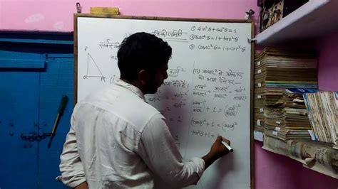 Maths Trigonometry Class YouTube