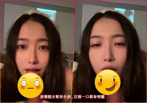 索爆靚女幫你含撚 巨根一口都食唔曬 Onlythx~