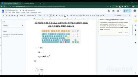 Sinhala Sanggaka Letters Wijesekara Key Board විජේසේකර යතුරු පුවරුව සිංහල සඤ්ඤක අකුරු යතුරු