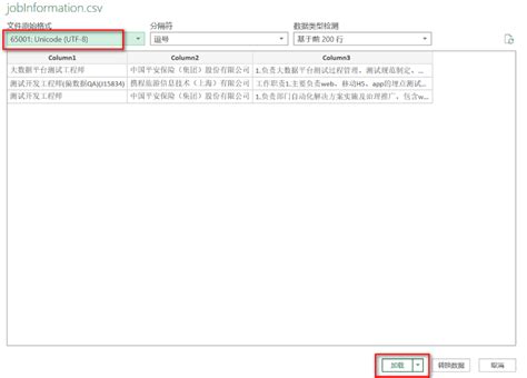 将爬取的网页数据分别保存为csv和xls文件 python） 柠檬草不孤单 博客园
