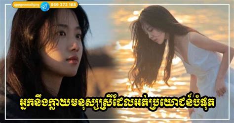 មនុស្សស្រីឈានដល់វ័យកណ្ដាល បើនៅតែរក្សារឿង ៣ យ៉ាងនេះទៀត