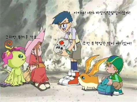 디지몬 어드벤처 2화 놀라운 진화 그레이몬 인스티즈 Instiz 이슈 카테고리