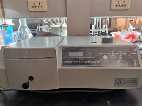 紫外可见分光光度计 新疆煤炭清洁转化与化工自治区重点实验室