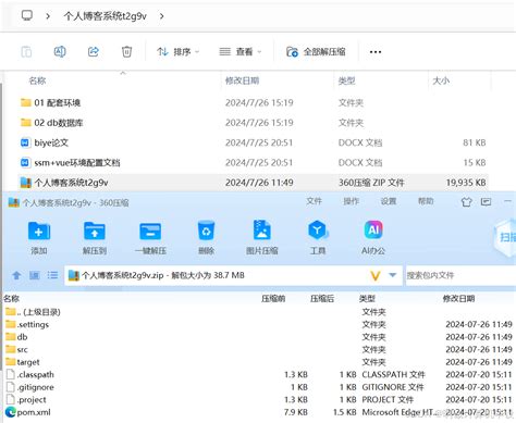 基于ssmvue个人博客系统开题报告程序论文java Csdn博客