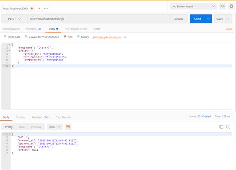 railsでpost経由でjsonb型のカラムにデータを書き込みたい