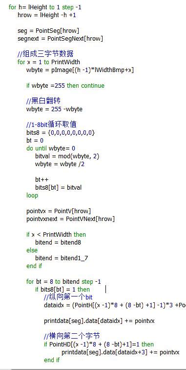 Pb反编译 Pb反编译大师 Pb反编译专家 Pb反编译工具 Pb混淆加密大师 Pb混编工具，pb加密工具