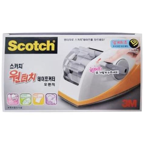 스카치™원터치테이프커터오렌지 1ea3m 배민스토어