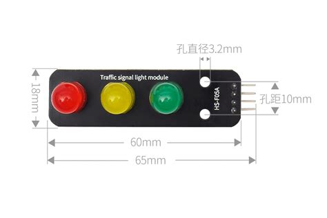Hs F05a 交通信号灯模块