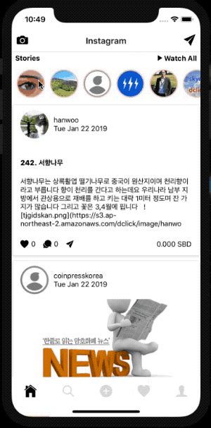 React Native 인스타그램 Ui 만들기 3