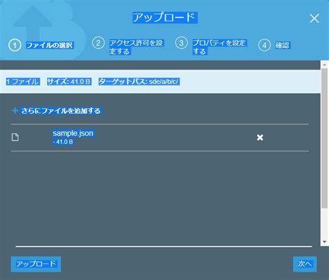 lambda node js からs3のファイルにアクセスする連携方法 株式会社confrage itソリューション事業部