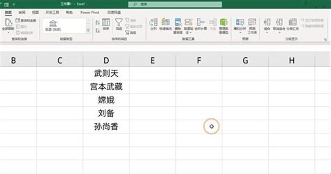 个Excel动图小技巧个个都能独当一面收藏备用吧 word怎么删除空白页
