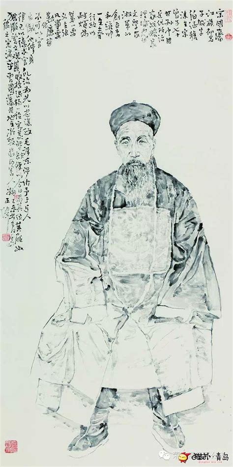 晚清重臣：曾國藩 每日頭條