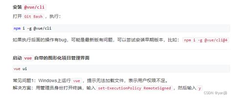 项目实战——配置git环境与项目创建 git创建项目步骤 csdn博客