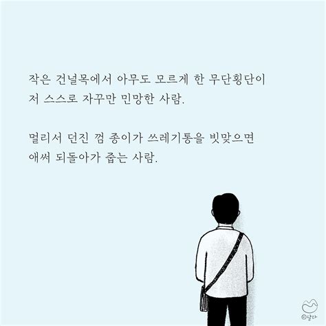 모두에게 다정하고 자신에게 엄격한 사람