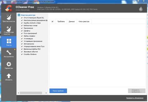 Как увеличить скорость загрузки в браузере опера Gx