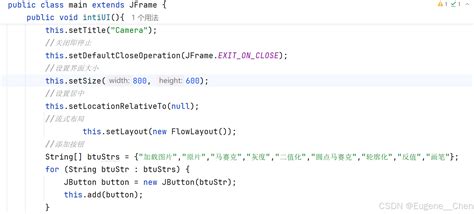 草履虫都能学会的java美颜相机java拍照 美颜 Csdn博客