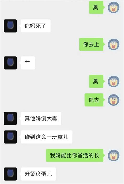 Singer Li Jian Exposes The Scandal Of His Former Agentthe Woman Had An Affair With 10 Members