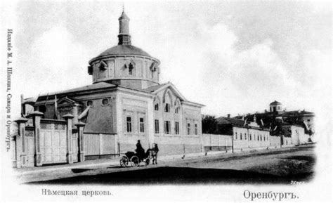 Тайны и загадки оренбургских степей // ОПТИМИСТ