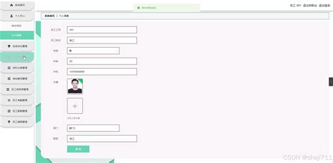 开题 Flask框架在线办公系统5ef459（程序论文python） Csdn博客