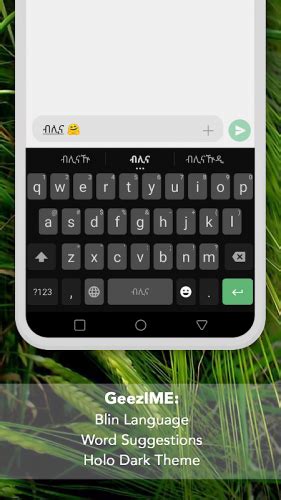 Geezime Keyboard 310 Download Android Apk Aptoide Geezime Keyboard 310 Download Android Apk Aptoide