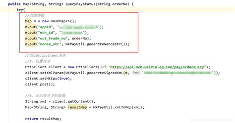 Springboot项目 微信支付模块springboot支付模块怎么做 Csdn博客