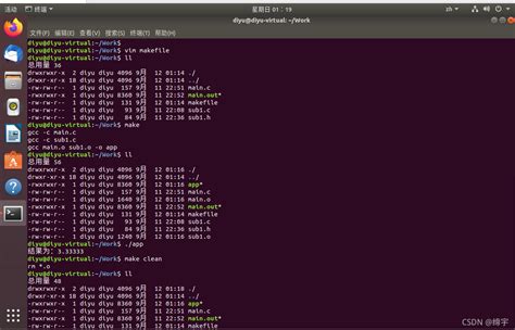 使用gcc以及makefile编译c程序练习使用gcc编译器编译c程序并执行编写makefile文件使用make工具编译程序并执行 Csdn博客