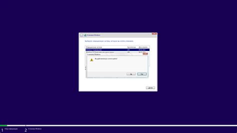 Установщик Windows закрывается сам по себе Ответы Mail