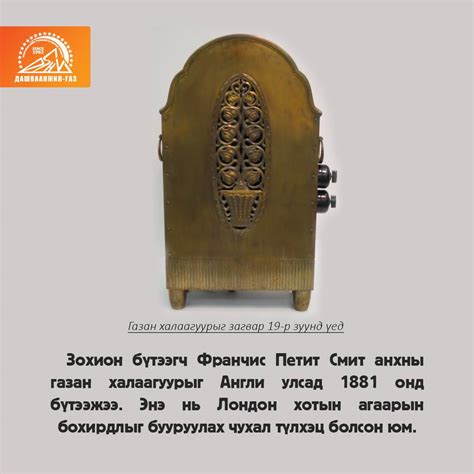 АНХНЫ ГАЗАН ХАЛААГУУР Dashvaanjil Gas Дашваанжил Газ Facebook