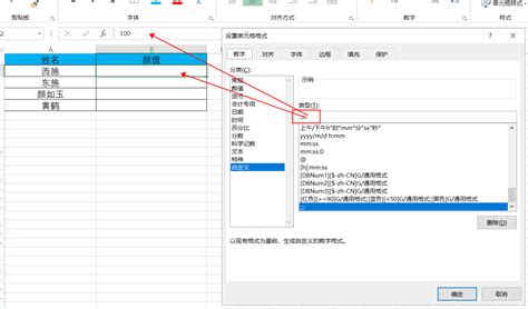 Excel自定义格式用的好excel怎么自定义格式 正数办公