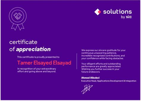 Tamer Elsayad On Linkedin It Was My Pleasure To Get This Appreciation For Our Implementation