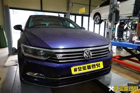 용인 수지구 동천동 수입차 정비 수리 폭스바겐 파사트 Gt 엔진오일 외기필터 교환 그리고 점검으로 Egr 쿨러 엔진오일 누유 확인 네이버 블로그