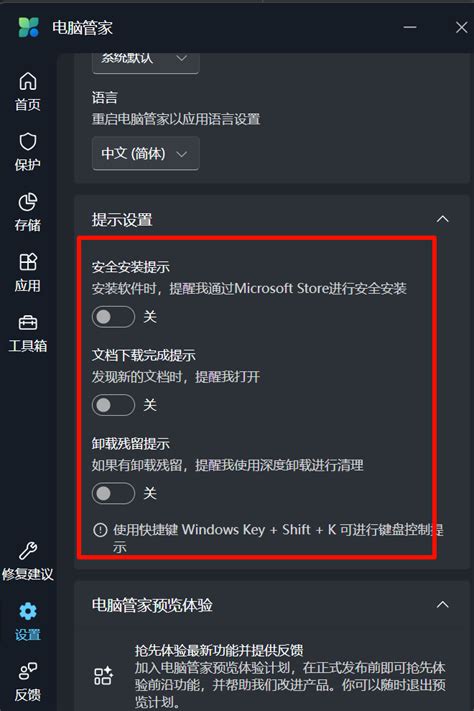 jetBrains系列idea等软件git操作很慢的看过来有解决方案 开发调优 LINUX DO
