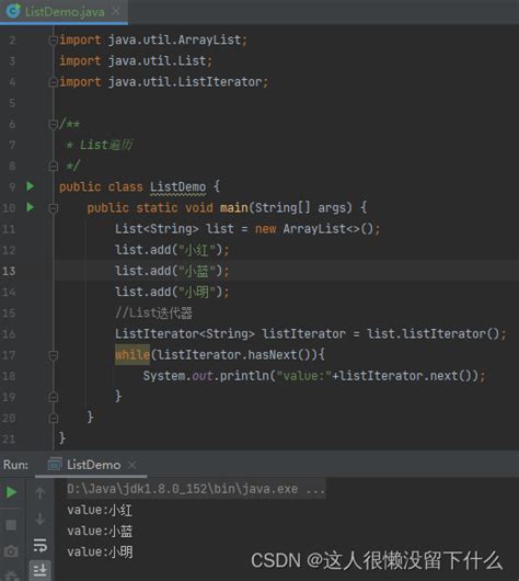 list的遍历方式大全 python 如何快速遍历很大的list csdn博客