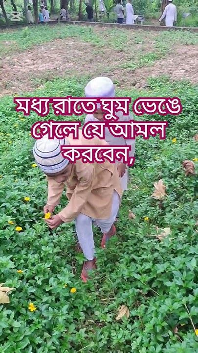 Viralvideo Unfrezzmyaccount Unfrez Islamicfigure Duet Youtube